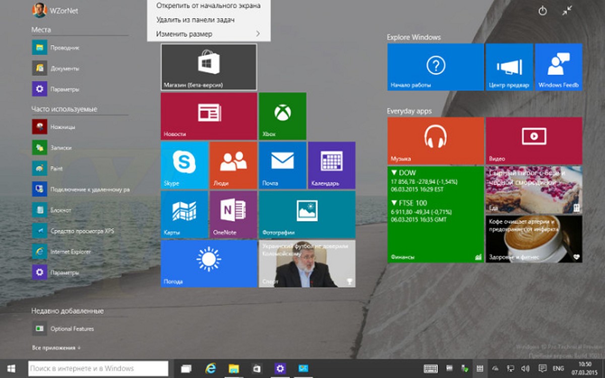 Vaza nova build 10031 do Windows 10 com transparências e Menu Iniciar
