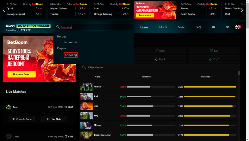 Dota 2 Pro Tracker: como usar o site para ver e registrar estatísticas