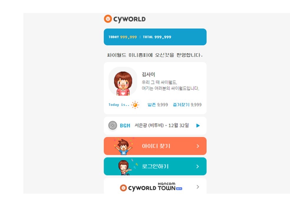 Cinco redes sociais de outros países que você não sabia que existiam