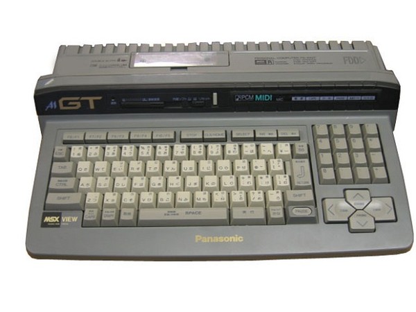 MSX, um computador com ‘jeitão’ de videogame, completa 30 anos