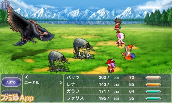 Final Fantasy 5 vai ganhar nova versão para Android e iOS