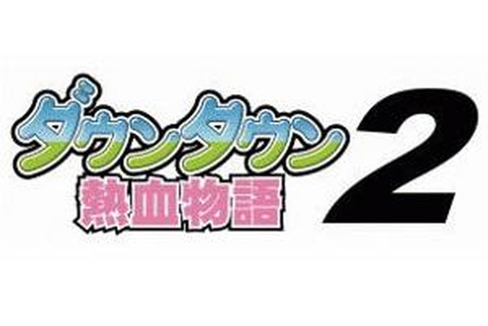 River City Ransom 2 será exclusivo do Wii