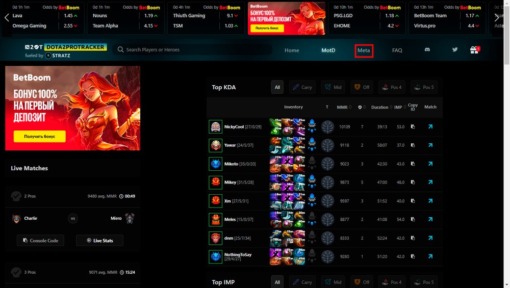 Dota 2 Pro Tracker: como usar o site para ver e registrar estatísticas