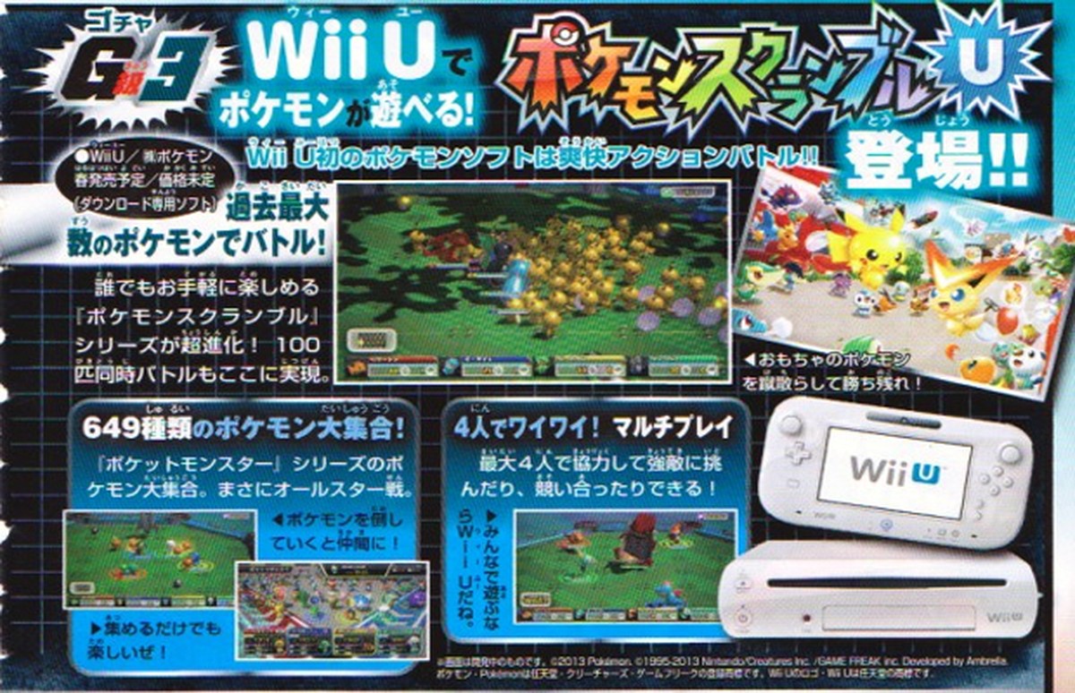 Pokémon Rumble U é anunciado para Wii U com quase 650 monstros