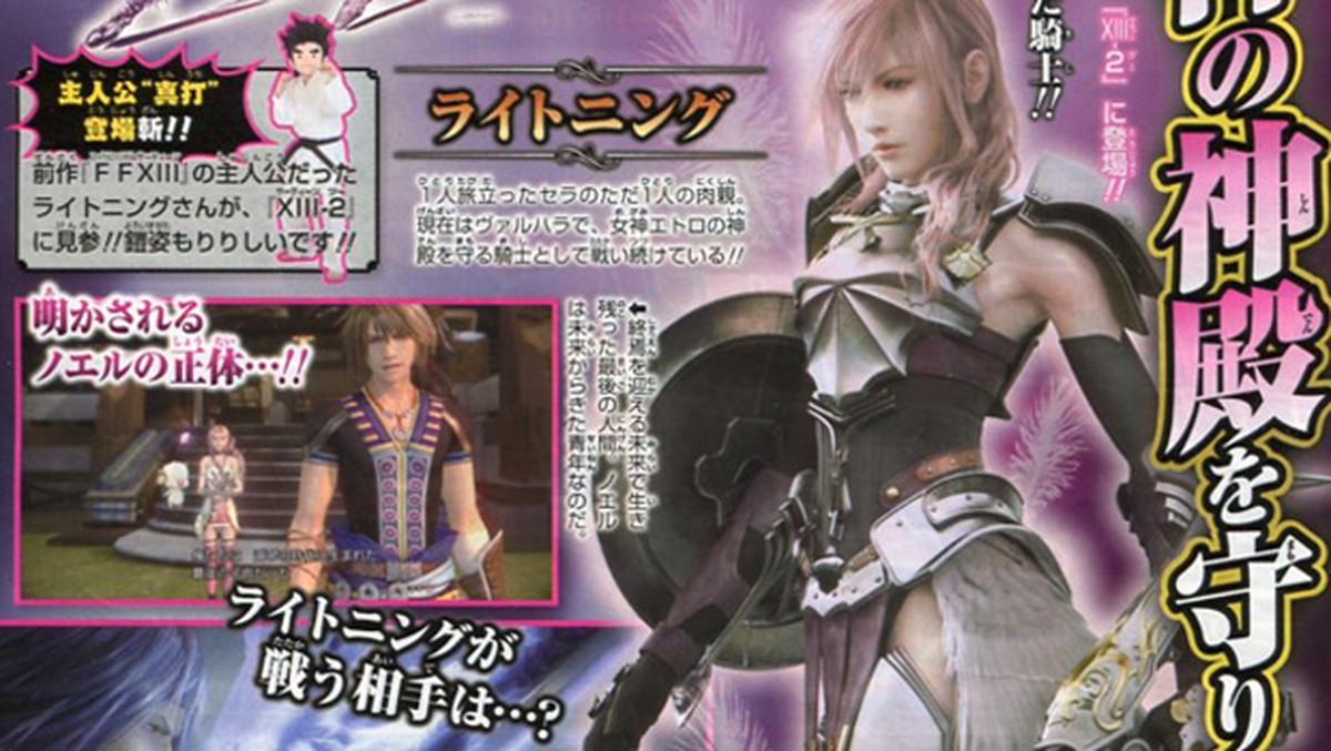 Scans de Final Fantasy XIII-2 revelam origem do personagem Noel