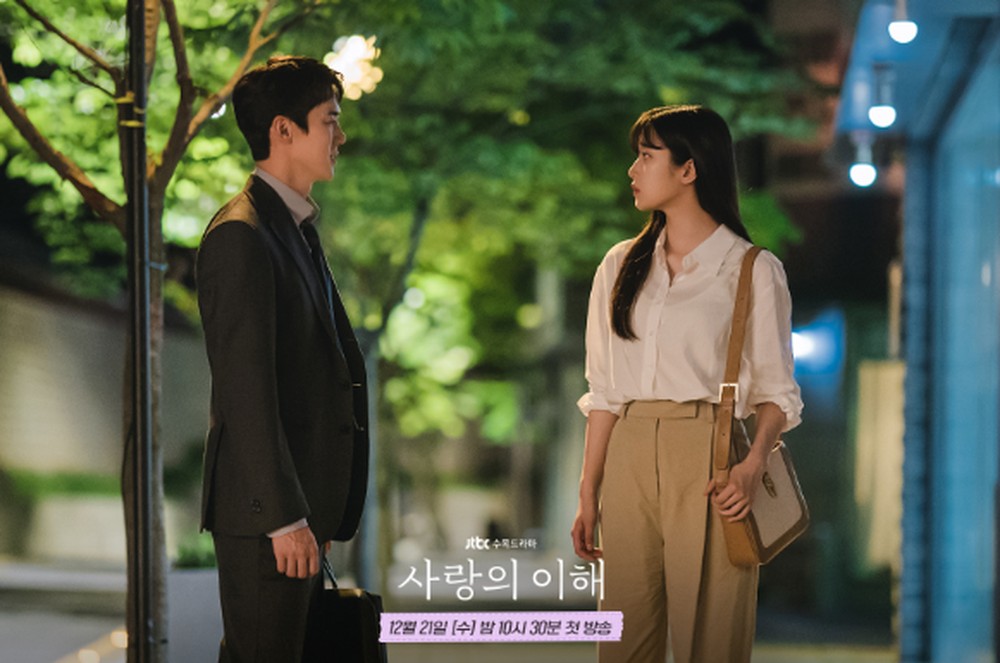 Investimento de Risco: veja sinopse, elenco e trailer do K-drama da Netflix