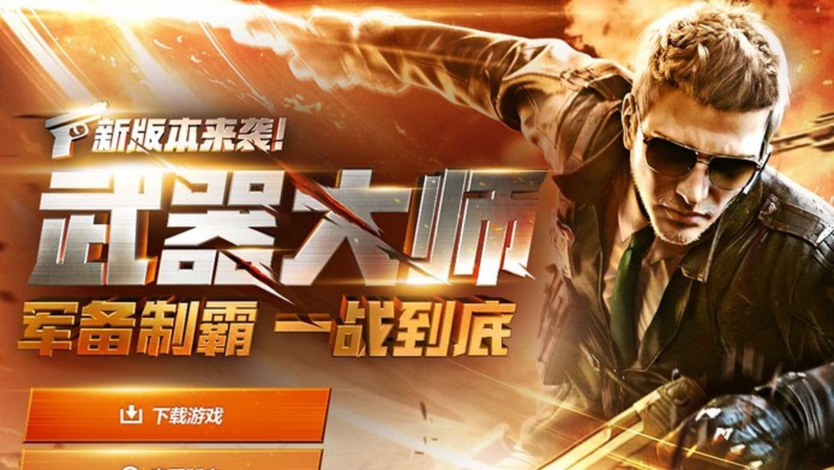 Como fazer download de Crossfire Mobile para Android e iPhone