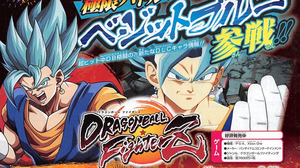 Vegetto estreia em Dragon Ball FighterZ; Super Sayajin faz parte de DLC