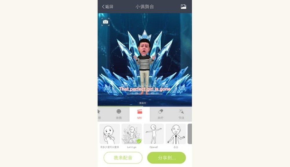 Conheça o My Idol, app para iPhone e Android que transforma usuário em ...