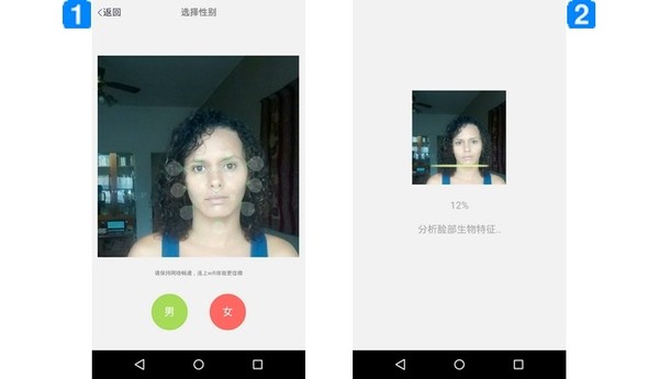 Aprenda a usar o My Idol, app chinês que transforma foto em desenho