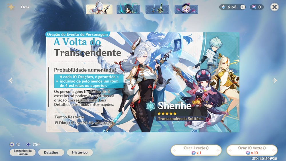 Shenhe em Genshin Impact: veja gameplay, skills, build e comps