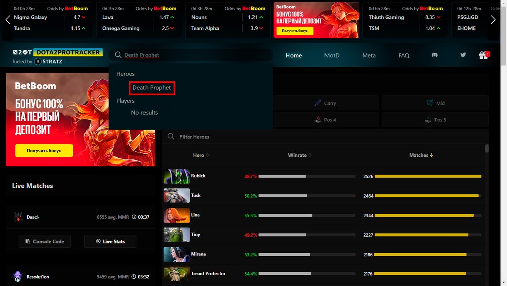 Dota 2 Pro Tracker: como usar o site para ver e registrar estatísticas